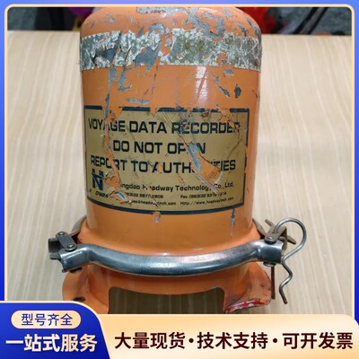 海威VDR航迹记录仪，型号HMT-100A，橙色外壳，带固定