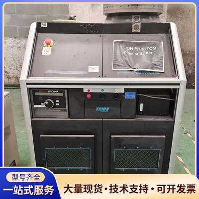 美国TRION PHANTOM等离子刻蚀机，型号RFX600询价