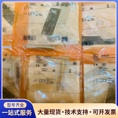 全新原装 ifm 易福门 IF503A 电感式接近开关议价0