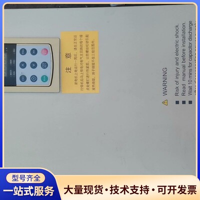 蓝海华腾变频器 VS-H-4T37GA/45LA-HQ询价