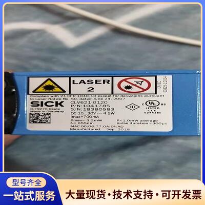 拆机德国西克SICK条码扫描器 实物拍摄1041785议价0