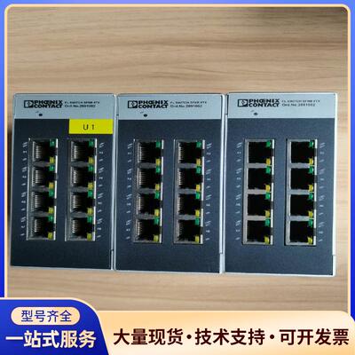 菲尼克斯交换机FLSWITCHSFNB8TX.