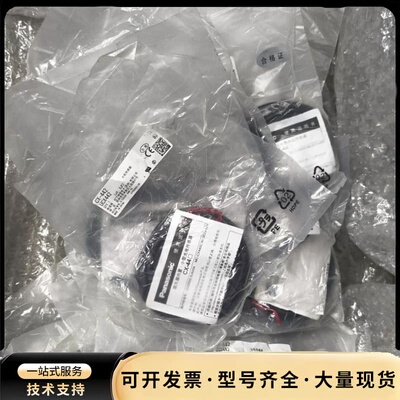 松下光电传感器 CX-442 UCX442询价