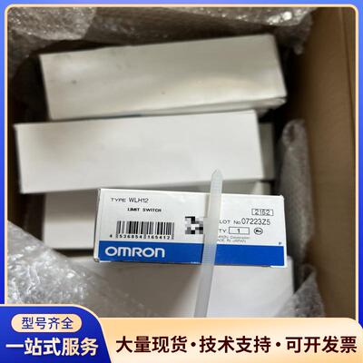 WLH12=12 欧姆龙 议价0