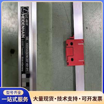 海德汉HEIDENHAIN光栅尺LC491F，ML320mm