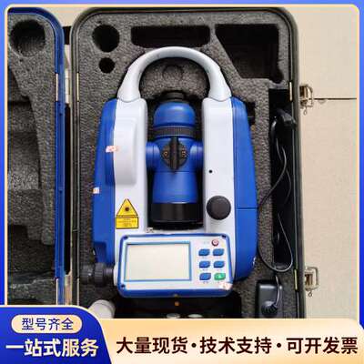 （已校准）赛特SJDJ-J02双激光电子经纬仪，带原装箱、充