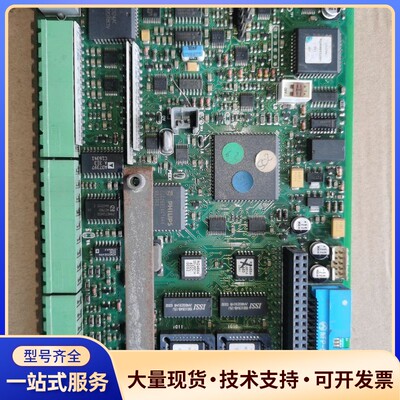 欧陆SSD直流590P控制主板，厂里维修更换下来故障板子，老询价