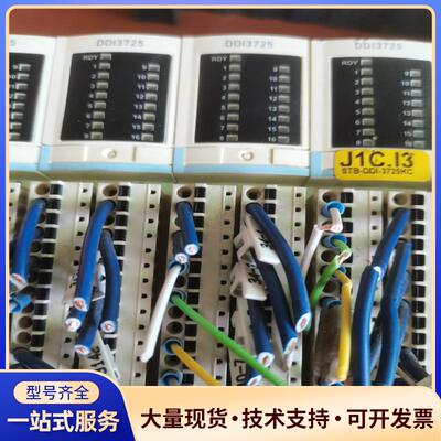 施耐德电气PLC模块出售，型号DDI3725。成色轻微议价0