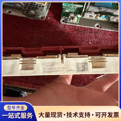 赛米控IGBT模块SKIM459GD12E4，原装拆机，红.