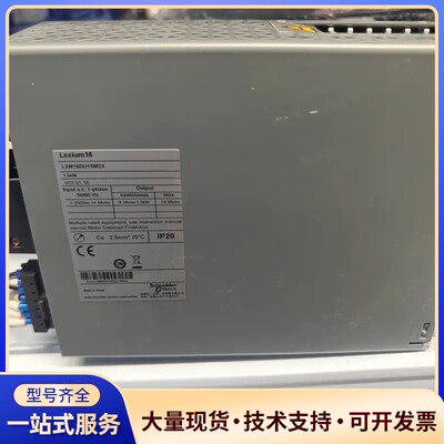 施耐德Lexium16伺服驱动器 LXM16DU07M2X，询价