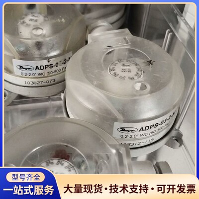 Dwyer德威尔压差开关ADPS-03-2-N