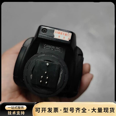 佳能580ex 闪光灯 成色如图询价
