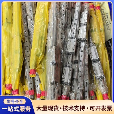 二手进口THKHSR25高组合总长度770，安装尺寸为35-询价