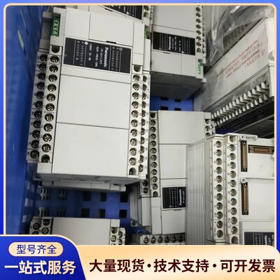 松下 plc FPXHC30T成色如图，需要联系可以直接下单询价