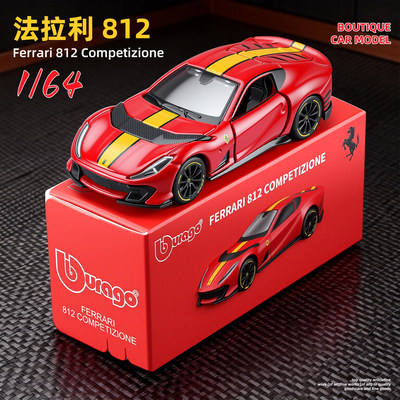 比美高164法拉利81258蒙