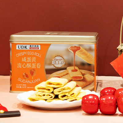 咸蛋黄流心酥蛋卷皇酥脆