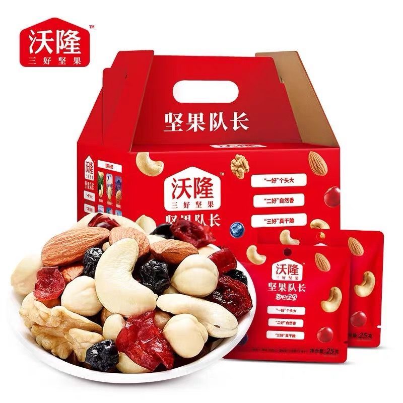 沃隆每日坚果新鲜混合纯坚果干果仁休闲健康孕妈儿童零食礼盒整箱
