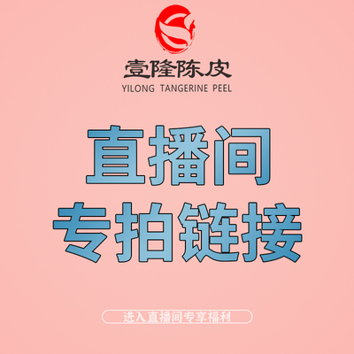 （私藏）2023年原枝元旦皮0104