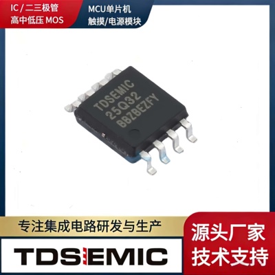 TDSEMICW25Q32DR-TDNORFLASHI
