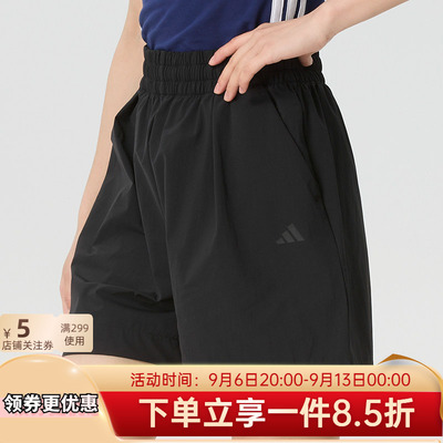 夏季新款凉感梭织宽松运动短裤