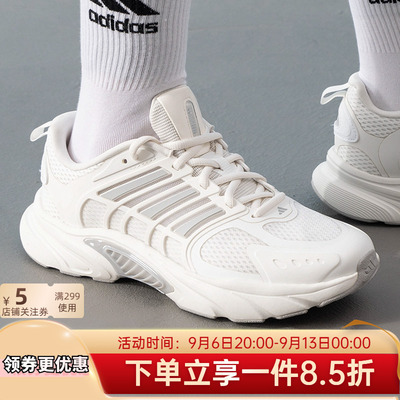 adidas阿迪达斯运动鞋
