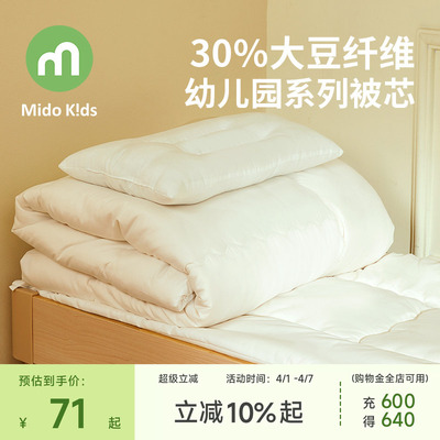 幼儿园被芯120x150cm宝宝子母被四季通用幼儿园垫芯60x135cm