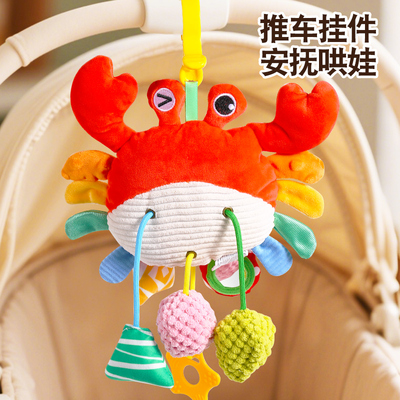 宝宝螃蟹拉拉乐婴儿车玩具挂件新生儿床铃1抽抽乐推车载摇铃6安抚