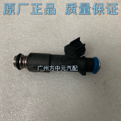 喷油嘴28264039适用于东风小康C37、