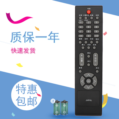 适用于AOC 冠捷易美逊ENVISION电视机TFT24660AG L32BS