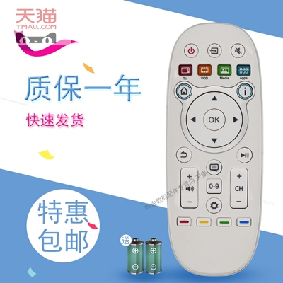 适用于海信4K液晶电视LED/39/42/50/55/58/65K680X3DU专用遥控器CN3B16