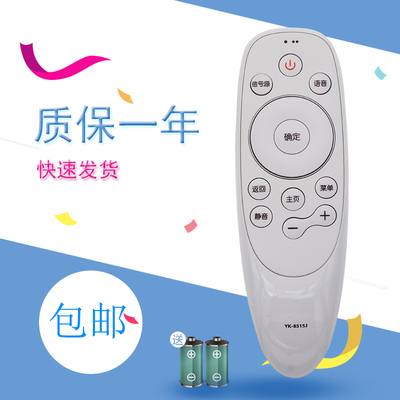 适用于创维电视机遥控器 43H5 49H5 55H5 通用