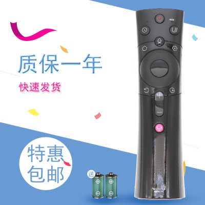 适用于长虹49/55/65DP200 55F9 50T9 55/65T9 65D3C电视语音遥控器