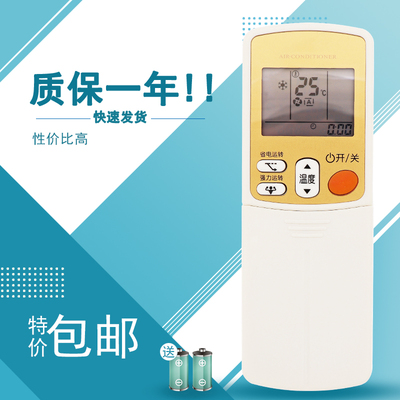 适用于大金空调遥控器ARC433A93通A49/A75/A84/A98/ARC433A95 ARC466A4