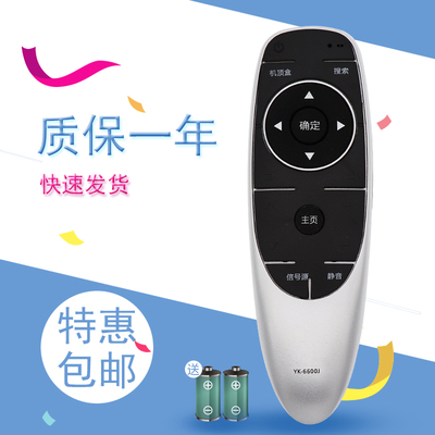 适用于创维电视遥控器55H9A 55H9B 75E8900 55S9000C 55S9000F