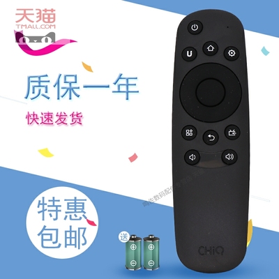 适用于长虹电视遥控器RID830 UD43D6000I UD49D6000I UD55/65D6000I