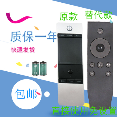 适用于TCL智能电视RC360PCI1 PC11 RC350PCI1遥控器L55E5690A-3D
