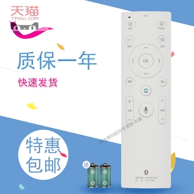 适用于康佳电视蓝牙语音遥控器KW-YF304A LED43/49/55/60/65X81S