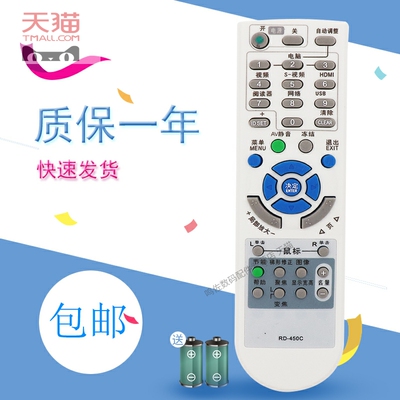 适用于NEC投影机仪遥控器NP-CK4055X CK4155X CK4255X CM4150X