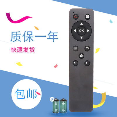 适用于makena麦凯龙液晶电视机遥控器M55H 外形一样通用M55L