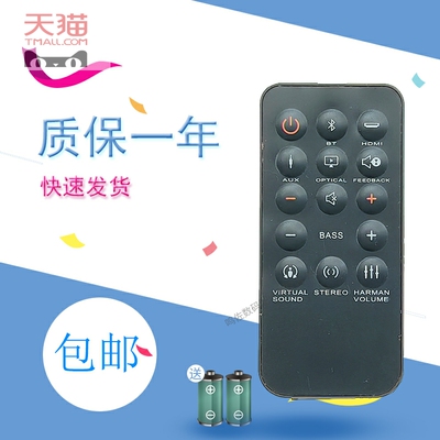 适用于JBL音响SB 150 250 350 STV250 2/180回音壁遥控器直UBL