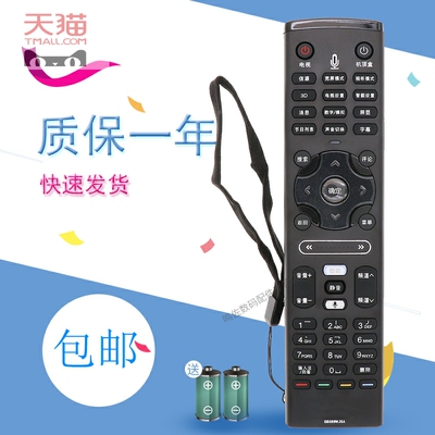 适用于夏普蓝牙体感语音电视机遥控器 GB089WJSALCD-60LX750A/850A/960A 46/52LX750A 通用AQUOS电视