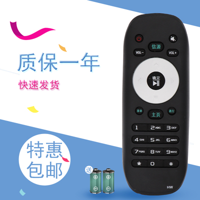 适用于HKC惠科智能电视遥控器H32DB3000T H32DB3100T T50 T55 G65