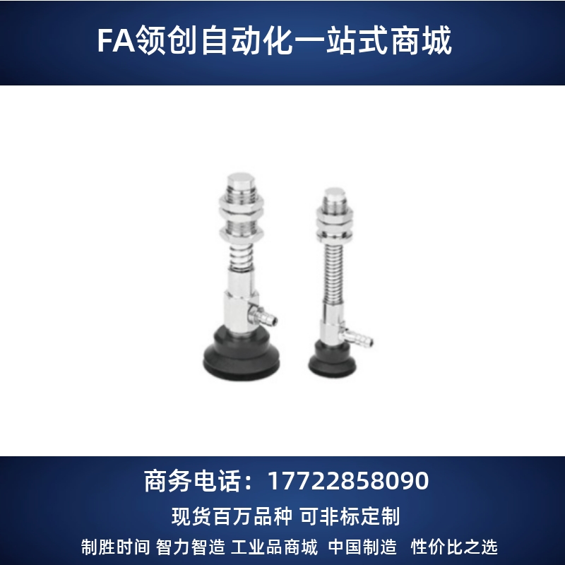 PIAB派亚博机械手真空吸盘气动配件食品包装专用 BL30-5 BL40-5_虎窝淘