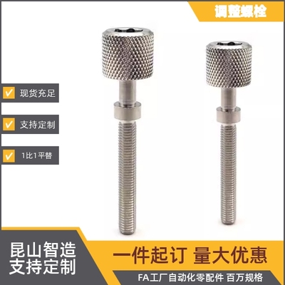 TBD77不锈钢滚花螺丝AJKTNS