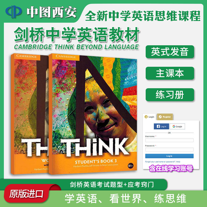 现货原版剑桥think教材Cambridge Think Student's Book3级+Workbook with Online3级学生书 ...