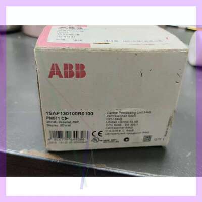 议价模块PM571 C2 1SAP130100R010