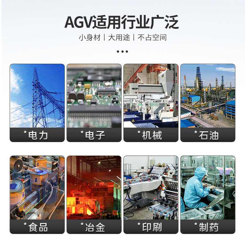 AGV搬运小车 物流仓储潜伏式智能运输机器人无人自动化agv叉车