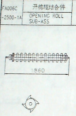 厂家批发郑纺机清梳纺机配件纺织配件FA006C-2500-1开棉辊结合件