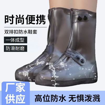 雨靴套男女款硅胶防防滑套批发防水套鞋高筒鞋耐磨雨天雨鞋加厚套