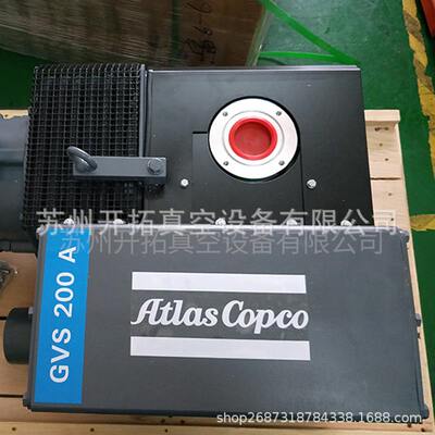 厂家直供阿特拉斯ATLAS空压机配套泵 旋片真空油泵GVS100A-300A